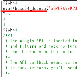 「eval＋base64_decode」を見たらサイト改ざんを疑え！ - 西沢直木のIT講座